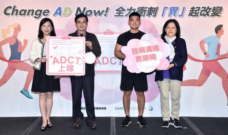 導入智慧醫療 「ADCT異位性皮膚炎控制工具」助醫病溝通提升問診效率 | 引新聞
