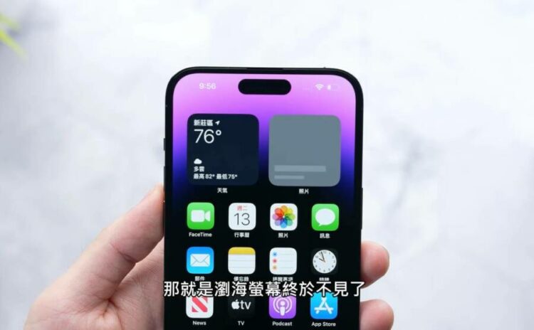 Joeman開箱iPhone 14 Pro系列！大讚A16「鬼神等級」 | 引新聞