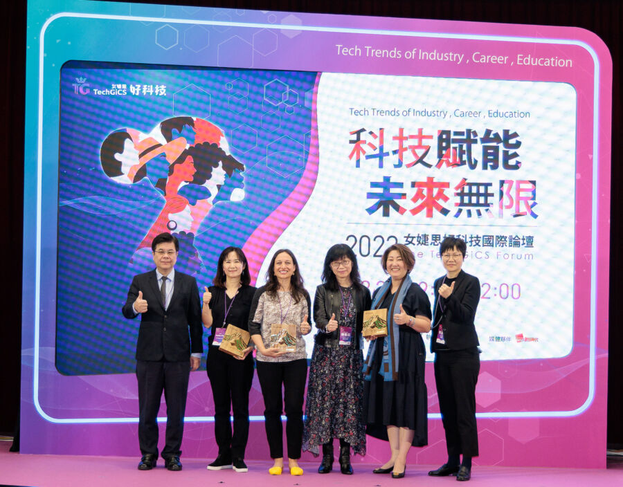 國內外科技女力齊聚「2023女婕思好科技國際論壇」 共創臺灣多元科技人才發展藍圖 | 蕃新聞