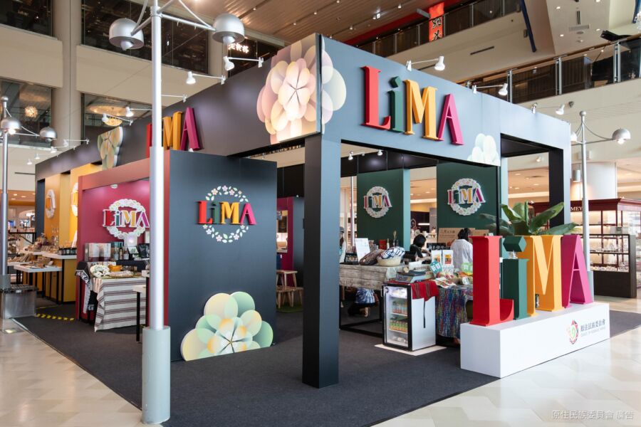 「原民好物 LiMA So Good」市集 7月11至23日 SOGO復興館登場! | 引新聞