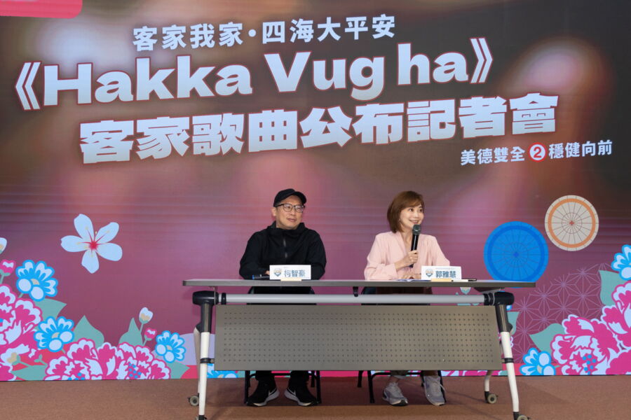 爭取客家選票 賴清德親唱《Hakka Vug ha四海大平安》 | 引新聞