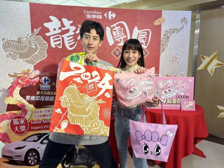 家樂福福袋送羅馬、米蘭自由行 攻略一次看！今年「這」天開賣 | 引新聞