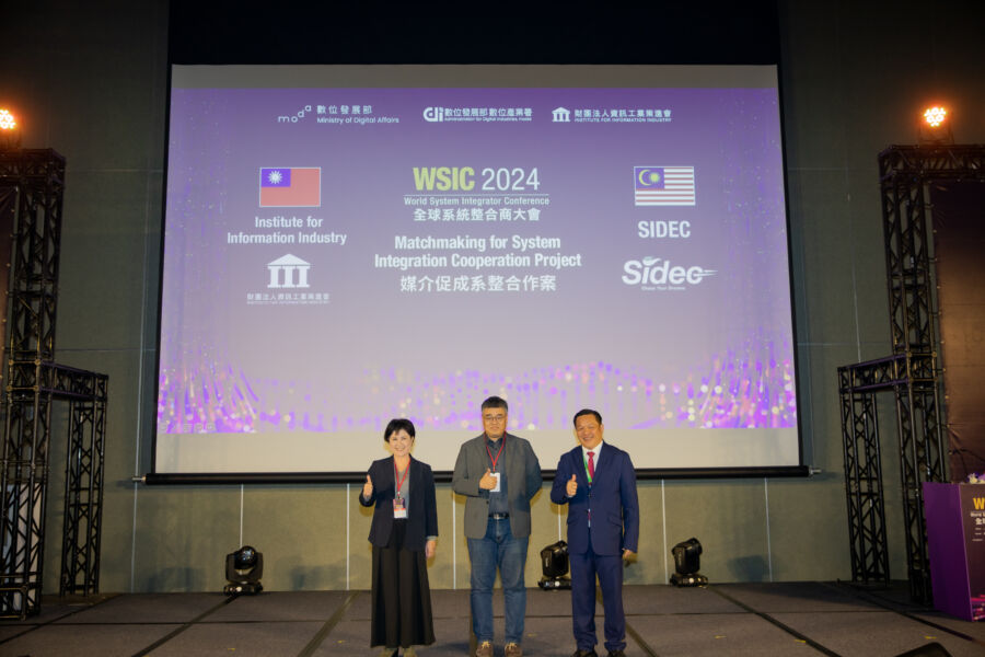 2024全球系統整合商大會（WSIC）鏈結海外公協會 共同行銷臺灣數位科技解決方案 | 引新聞