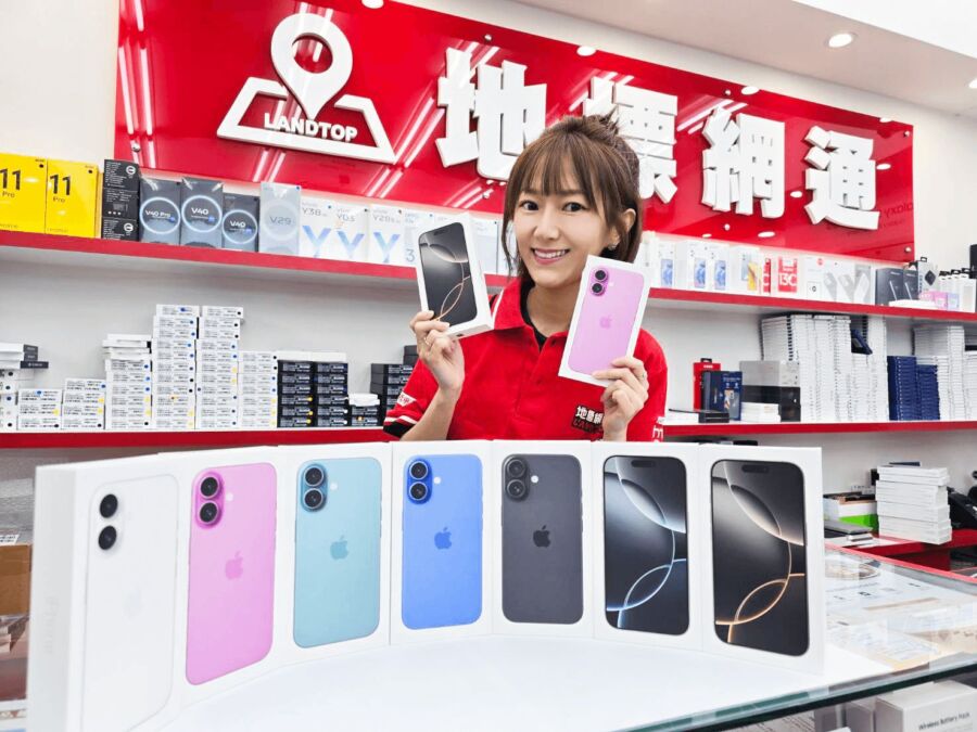 iPhone 怎麼買最省？618 激省攻略看這篇 地標網通最高現省逾 5,000 元 | 蕃新聞